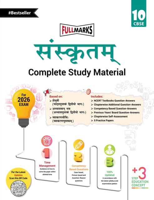 Class 10 Sanskrit Complete Study Material | Full Marks